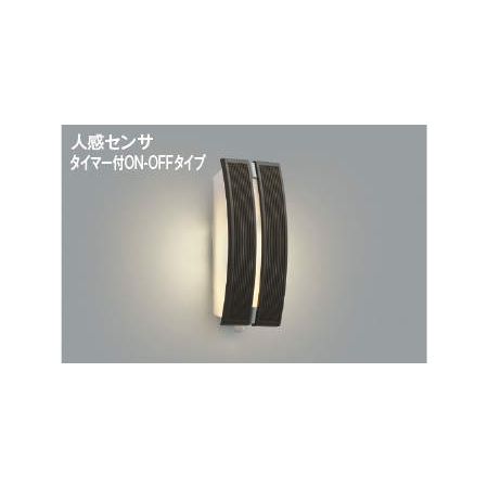 コイズミ照明0570-05-5123【商品説明】■仕様ランプLED電球40形相当（E26）部位・材質・色・仕上げ本体：アクリル・乳白色パネル：アクリル・シックブラウン飾：アクリル・乳半消し グレー色サイズ高-296 幅-110 出幅-100...