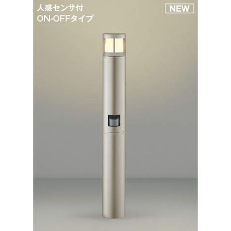コイズミ照明0570-05-5123【商品説明】■仕様ランプLED電球40形相当（E26）部位・材質・色・仕上げ本体：アルミ・ウォームシルバー塗装セード：アクリル・乳白色サイズ地上高-700 幅-φ90 埋込深-300mm 重-2.3kg補...