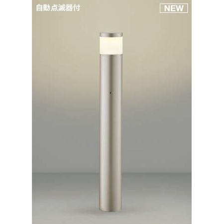 コイズミ照明0570-05-5123【商品説明】■仕様ランプLED電球40形相当（E26）部位・材質・色・仕上げ本体：アルミ・ウォームシルバー塗装セード：アクリル・乳白色サイズ地上高-700 幅-φ90 埋込深-300mm 重-2.0kg補...