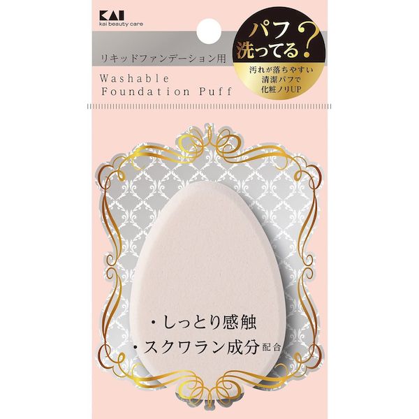 貝印0120-016-410【商品説明】●汚れが落ちやすい清潔パフで化粧ノリUP。●しっとりとした感触●スクワラン成分配合。●製造国：日本
