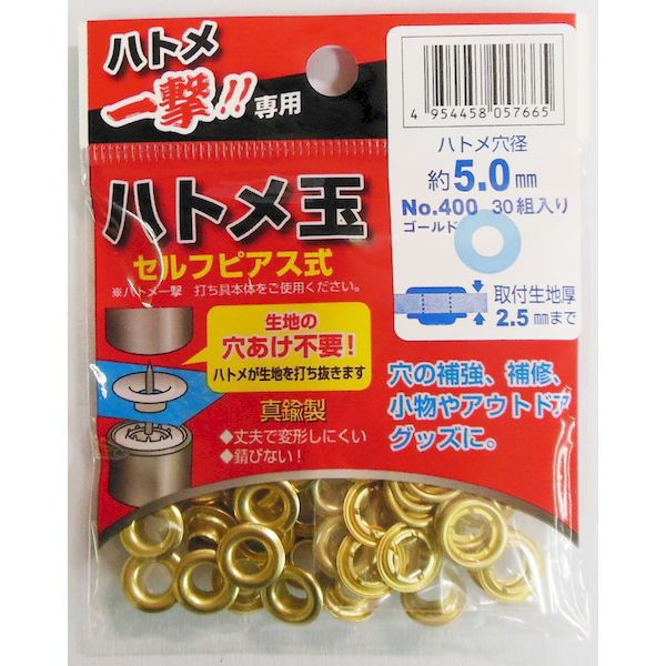 【商品説明】●真鍮製でサビにくく、丈夫で変形しにくい。【用途】●ハトメ作業時の追加用のハトメ玉です。●ハトメ穴径：約5.0mm●取付生地厚：2.5mmまで●ハトメ玉（組数）：45組入（ゴールド）●材質：真鍮