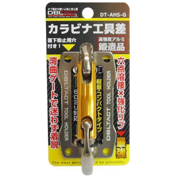 【商品説明】●六点溶接×強化リブ付で最強仕様！●湾曲ゲートで迷わず着脱！●アルミ鍛造技術で軽量＆高強度を実現。●強カリブを入れることにより従来品よりも約20%破断強度UP！●6箇所溶接により破損防止。●ベルト幅60mm対応。●あらゆる作業シ...