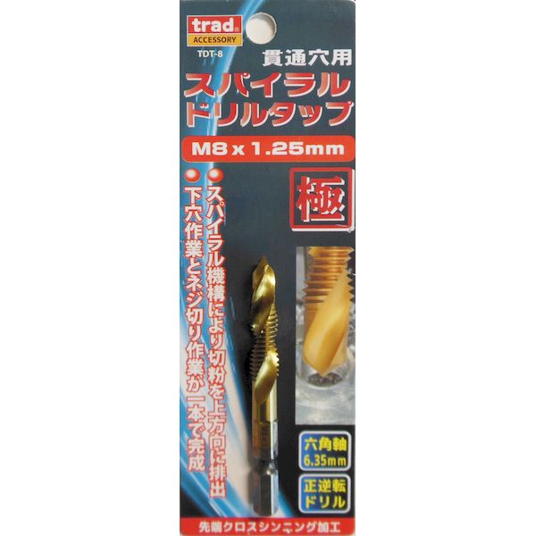 【商品説明】●スパイラル機構により切粉を上方向に排出！●下穴作業とねじ切り作業が1本で完成！●正逆転ドリルで使用可能！●アルミ・真鍮・鉄・ステンレスに。●サイズ×ピッチ：M8×1.25mm ●サイズ；全長：72mm/溝長：35mm ●材質：...