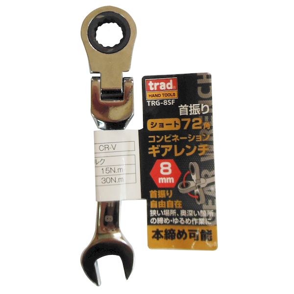 【商品説明】●本締め可能！狭い場所・奥深い箇所の締め・ゆるめ作業に！●サイズ：8mm●全長：90mm●重量：35g●最大トルク値(ラチェット)：30N.m●最大トルク値(スパナ)：15N.m●材質：CR-V(クロームバナジウム鋼)