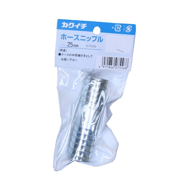 カクイチ0120-264-542【商品説明】●内径25mmのホースどうしをつなげる円筒形の継手です。●両端のタケノコ部分にホースを差し込んで、バンドで固定してください。●サイズ：縦120mm×横28mm●材質：スチール
