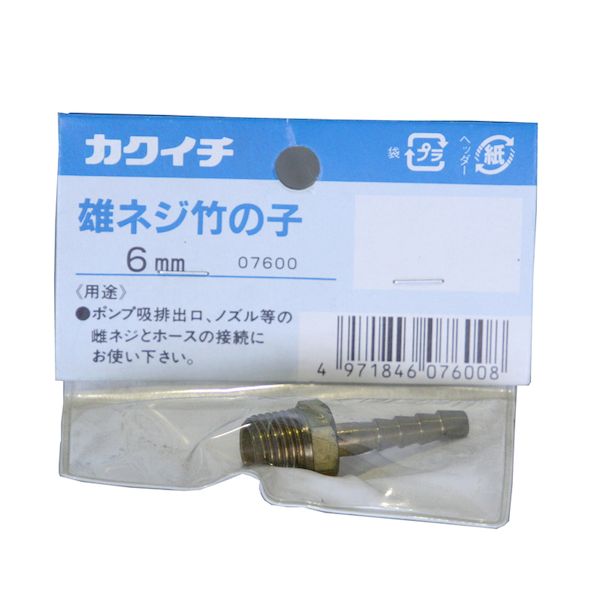 カクイチ0120-264-542【商品説明】●ホース内径6mm用。●オスネジサイズPT1/4インチ配管継手。●オスねじを配管にねじ込んだ後、タケノコ部分にホースを挿し込みバンドで止めてください。●サイズ：縦32mm×横8mm●材質：スチール