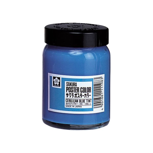 よく一緒に購入されている商品ターナー色彩 4548030087999 ポス834円サクラクレパス PWD45ML#233 ポスタ383円サクラクレパス PWD45ML#196 ポスタ383円サクラクレパス PWD45ML#157 ポスタ38...