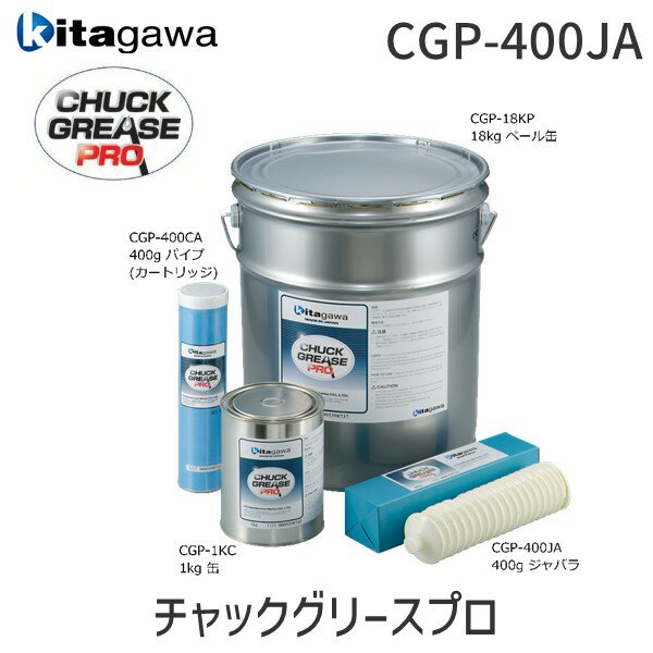 【商品説明】●チャックグリース●チャック把握力が1.5倍に(一般グリース比)●寿命は約3倍に(一般グリース比)●人の健康や生態系への配慮：「PRTR法」(特定化学物質の環境への排出量の把握等及び管理の改善の促進に関する法律)に該当しない。●...