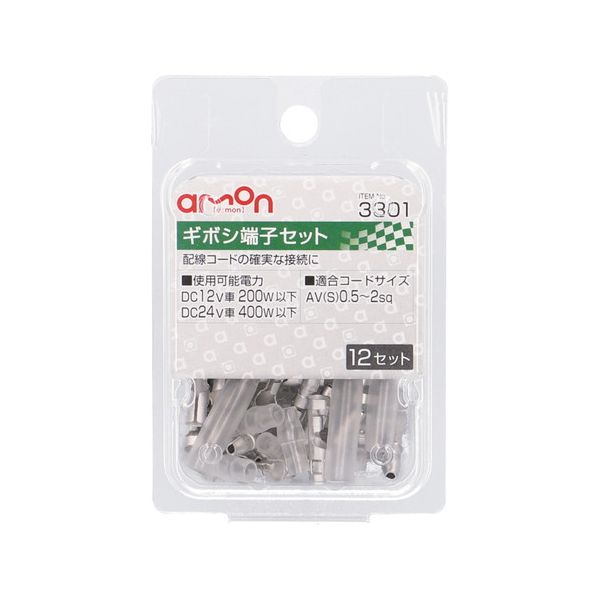 【商品説明】配線コードの確実な接続に 【仕様】・使用可能電力:　DC12V車 200W以下　DC24V車 400W以下・適合コードサイズ:　AV(S)0.5〜2sq【内容物】・入数:12セット類似商品はこちらエーモン工業 3305 ギボシ端...