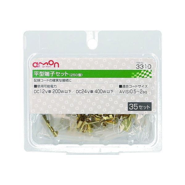 よく一緒に購入されている商品エーモン工業 1775 結束テープ黒25×20408円エーモン工業 3317 クワ型端子430円エーモン工業 3316 クワ型端子430円【商品説明】配線コードの確実な接続に 【仕様】・使用可能電力:　DC12V...