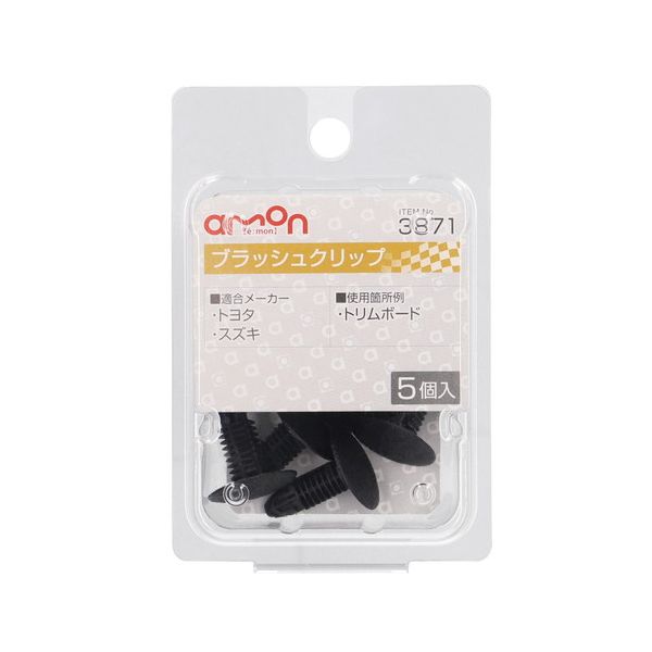 【商品説明】トリムボードのクリップ交換に 【仕様】・適合穴径:φ7.0・適合板厚:1.8〜10.0mm・適合メーカー:トヨタ・スズキ・適合純正品番　90467-09077(トヨタ)　09409-10302-5PK(スズキ)内容物】・入数:ブ...