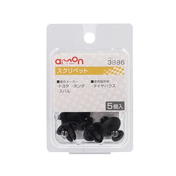 【商品説明】タイヤハウスのリベット交換に 【仕様】・適合穴径:φ8.5・適合板厚:4.8〜6.8mm・適合メーカー:　トヨタ・ホンダ・スバル・適合純正品番　90467-07030-01(トヨタ)　90684-GM0-000(ホンダ)　791...