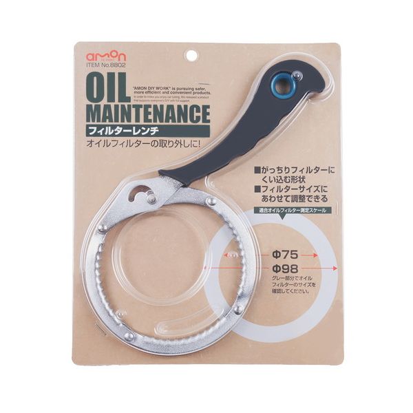【商品説明】■がっちりフィルターにくい込む形状■フィルターサイズにあわせて調整できる 【仕様】・適合オイルフィルターサイズ:Φ75〜Φ98・材質:本体/スチール　グリップ/合成樹脂【内容物】・フィルターレンチ:1個類似商品はこちらエーモン工...