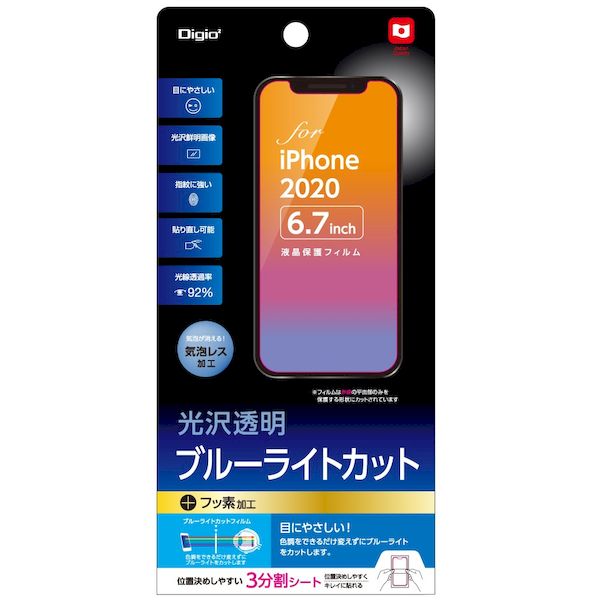 ナカバヤシ0120-166-779【商品説明】気泡が分散し消える！気泡レス加工。貼りやすい3分割シート採用！類似商品はこちらナカバヤシ SMF-IP201FLK iPho494円ナカバヤシ SMF-IP201FLKAV iP760円ナカバヤ...