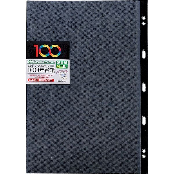 ナカバヤシ0120-166-779【商品説明】10穴バインダー綴具用※当社10穴バインダー綴具に対応（台紙穴：7穴）A4サイズ類似商品はこちらナカバヤシ アH-A4FR-5-P 100年台926円直送・代引不可 100年台紙替台紙 バインダ...