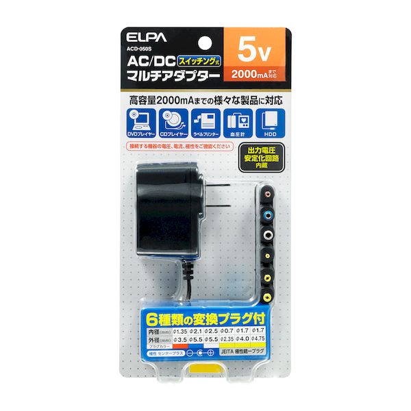 朝日電器042-473-0159【商品説明】●家庭用コンセント（AC100V）をDC5Vの電圧に変換●高容量2000mA、6種類の変換プラグ付で様々な機器に対応●安定化回路内蔵で、電圧変動が少なく機器にやさしい●スイッチング式類似商品はこち...