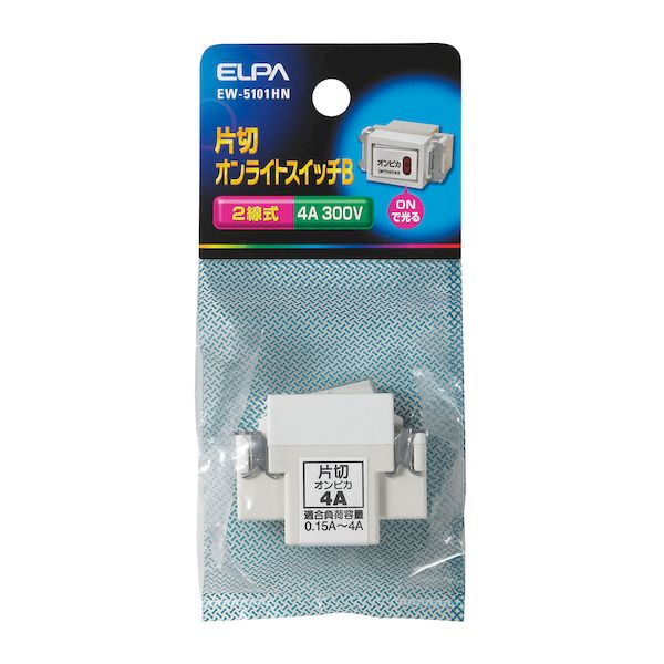 朝日電器042-473-0159【商品説明】●オンライトスイッチ類似商品はこちら朝日電器 ELPA EW-5102HN 片切オ1,217円朝日電器 ELPA EW-4101HN 片切オ937円朝日電器 ELPA EW-2101HN 片切ス4...