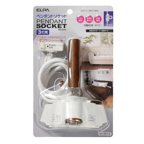 朝日電器042-473-0159【商品説明】●お好みのセードを組み合わせてご使用いただけます。●LED電球や電球形蛍光灯も使用できます。類似商品はこちら朝日電器 ELPA PD-012 ペンダントソ2,526円朝日電器 ELPA PD-01...