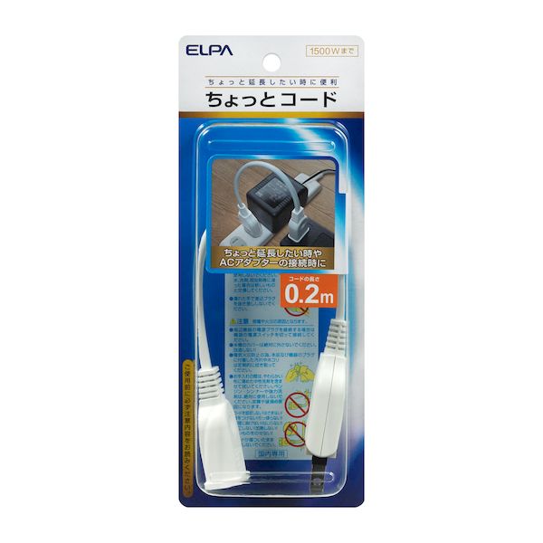 朝日電器042-473-0159【商品説明】●スイングプラグなので、狭いところでもスッキリ配線できます。●家具などで壁のコンセントとの隙間が狭い時に便利です。●ACアダプター使用時に無理なくコンセントを利用できます。●ゲーム機や携帯電話など...
