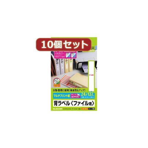【商品説明】オフィスでのファイルの分類、整理に便利な背ラベル(ファイル用)です。 のり跡が残らずキレイにはがせるので、使わなくなったファイルもラベルだけ貼り替えることで、キレイに再利用できます。 裏面に特殊加工した用紙を採用していますので、...
