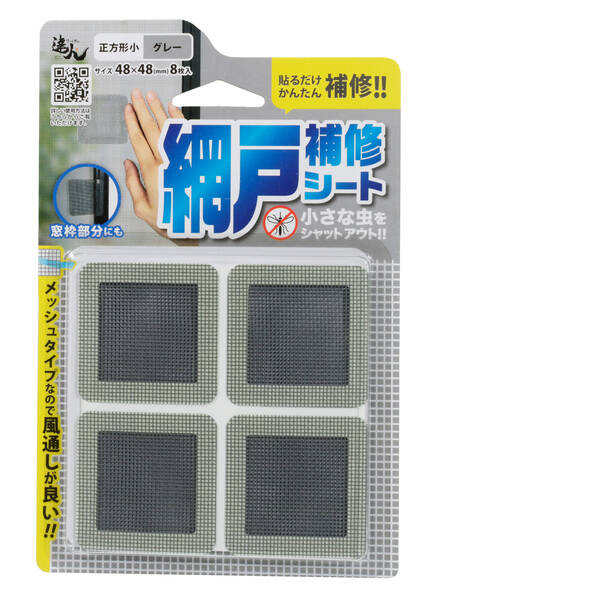【商品説明】網戸の破れを貼るだけ、かんたん補修。風通しの良いメッシュタイプ。窓枠部分の破れにもお使いいただけます。【仕様】正方形 小×8枚入り【材質】ファイバーグラス/接着剤：アクリル/はくり紙：PET【原産国】韓国類似商品はこちら高森コー...