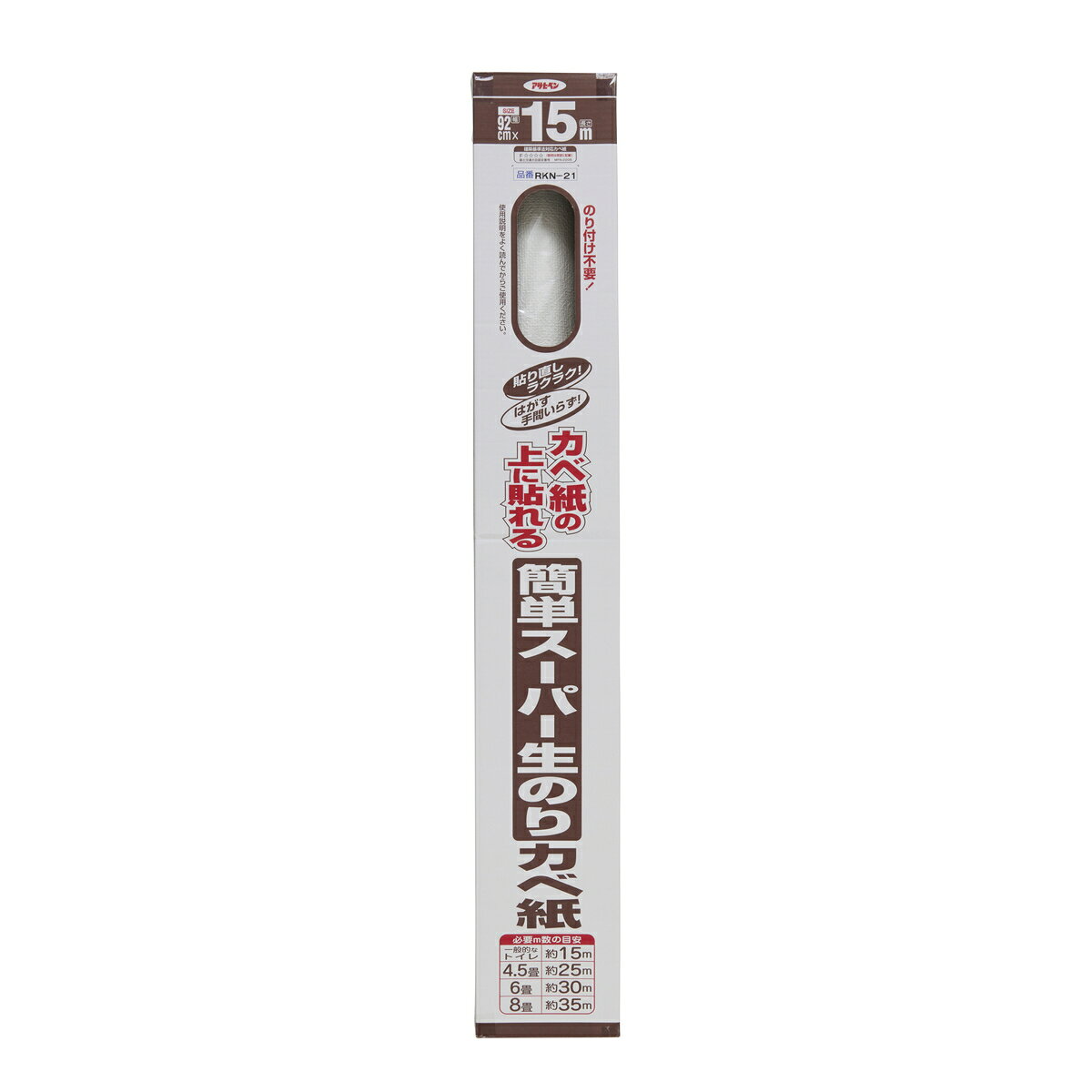 【商品説明】●のり付け不要!●貼り直しラクラク!●はがす手間いらず!カベ紙の上に貼れる。●カベ紙の上に直接貼れる生のりカベ紙です/今、貼ってあるカベ紙をはがす手間が省け、作業がラクラク・簡単なカベ紙です。●化粧合板(一部の表面処理加工品は除...