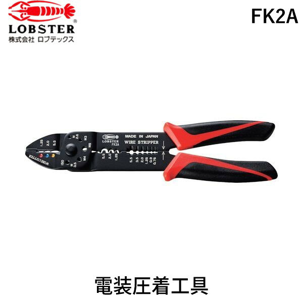よく一緒に購入されている商品オーム電機 VVF1.6X2 10M VVF 2,513円ロブテックス072-980-1111【商品説明】●絶縁圧着端子・裸圧着端子(P・B)スリーブ用。●グリップにはエラストマー樹脂を採用。●ボルトをカットする...