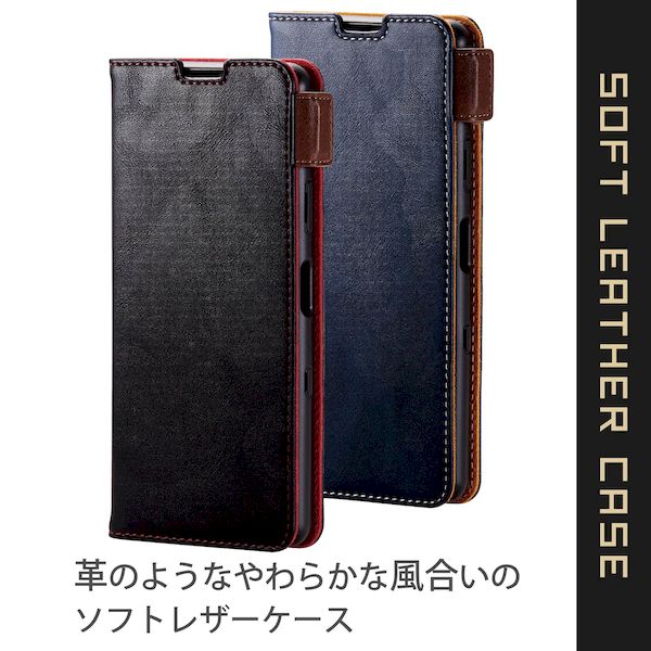エレコム0120-898-794【商品説明】●便利な機能を搭載した、革のようなやわらかな風合いのXperia 10 III用ソフトレザーケース(手帳型)です。●本体装着部分に衝撃を吸収するTPU素材を使用し、機器本体を衝撃から守ります。●コ...