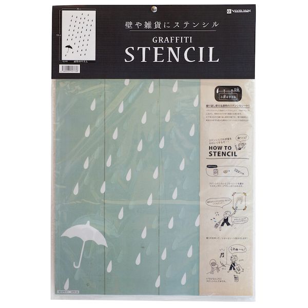 【商品説明】●アート色の強いデザインを活かした自分なりの雑貨を作りたい方に最適です。●布地等にふんわりとしたステンシルをしても個性を発揮できます。●シートサイズ：W36xH53cm●パッケージサイズ：W38xH56cm●材質：PP