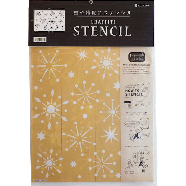 【商品説明】●連続して使っても、ワンポイント使いにしても個性が発揮できます。●色使いを変えると、ポップにもシックにも表現できるデザインが特徴です。●シートサイズ：W36xH53cm●パッケージサイズ：W38xH56cm●材質：PP