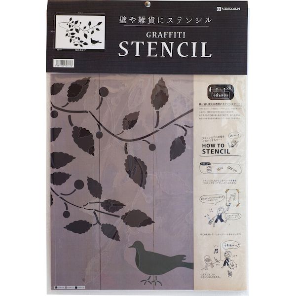 【商品説明】●壁のアクセントに最適です。●色使いだけでも個性を発揮できるシンプルなデザインです。●シートサイズ：W36xH53cm●パッケージサイズ：W38xH56cm●材質：PP