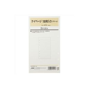 【商品説明】●メモする量が多い方のために、お得なケイページです。（28行・行間5．4mm）●バイブルサイズ●入数：100枚類似商品はこちら日本能率協会 452 ケイページ518円日本能率協会 A5-451 リフィル A545609円日本能率...
