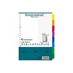 マルマン03-5925-6155【商品説明】●検索に便利なインデックス。見出し部分がフィルム補強されているので丈夫で長持ち。●材質：上質紙（古紙配合率70％）●本体サイズ：W230×D340×H135mm●内容：8山●穴数：20穴類似商品は...