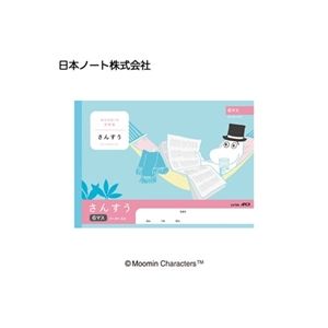 【商品説明】●ムーミンの世界を表紙いっぱいに表現した学習帳です。目にやさしいグリーン罫。●本体サイズ：W252×H179mm●本体重量：125g●さんすう　●罫内容：6マス・22mmマス（10×6）リーダー入　●枚数：30枚　●製本：糸綴じ...