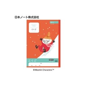 【商品説明】●ムーミンの世界を表紙いっぱいに表現した学習帳です。目にやさしいグリーン罫。●本体サイズ：W179×H252mm●本体重量：125g●こくご　●罫内容：10マス・22mmマス（10×7）リーダー入　●枚数：30枚　●製本：糸綴じ...