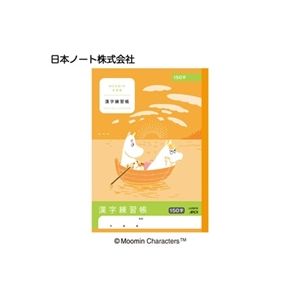 【商品説明】●ムーミンの世界を表紙いっぱいに表現した学習帳です。目にやさしいグリーン罫。●本体サイズ：W179×H252mm●本体重量：125g●漢字練習帳　●罫内容：150字・14×12．5mmマス（15×10）　●枚数：30枚　●製本：...