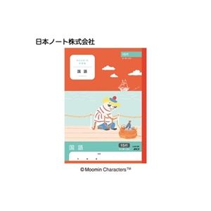 【商品説明】●ムーミンの世界を表紙いっぱいに表現した学習帳です。目にやさしいグリーン罫。●本体サイズ：W179×H252mm●本体重量：125g●国語　●罫内容：15行・10mmタテ罫　リーダー入　●枚数：30枚　●製本：糸綴じ　●本文：古...