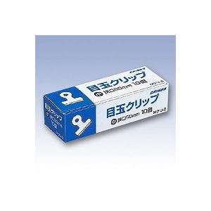 【商品説明】●用紙のサイズや容量に合わせて使い分け。大量の伝票などの保管に。●箱入●中50mm●入数：10個類似商品はこちら日本クリノス Mクリ-1 目玉クリップ大10コ568円日本クリノス MクリP-2 目玉クリップ 中 167円日本クリ...