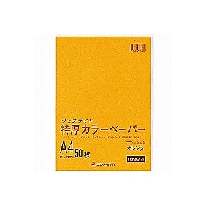 【商品説明】●PPC・LBP・インクジェットに・軽印刷に最適●リッチライト特厚カラーペパー（127．9g／平方メートル）●入数：50枚類似商品はこちらオストリッチダイヤ TC-A43 トクアツカラ749円オストリッチダイヤ TC-A45 ト...