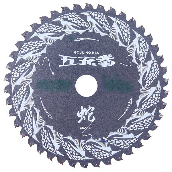 よく一緒に購入されている商品トラスコ中山 TRUSCO TSG309TM 724円ハイロジック 4960983301272 T-430円山真製鋸 MAT-SN5-125 五充拳 蛇 1,923円山真製鋸 MAT-CR5-125 五充拳 鶴 ...