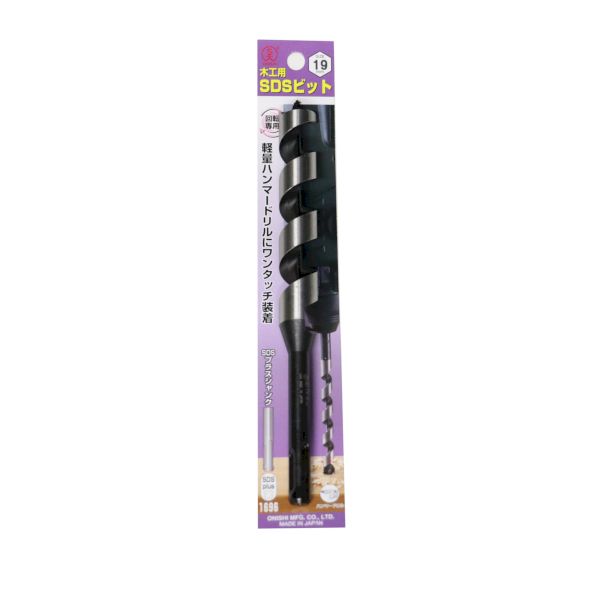 大西工業079-438-2240【商品説明】用途●木材の穴あけ用●特徴●・軽量ハンマードリル(SDSプラスシャンク)にワンタッチで木工用ドリル(回転専用)として使用できます。●SDSビットは、ボッシュ社（ドイツ）とのライセンス契約により製造...