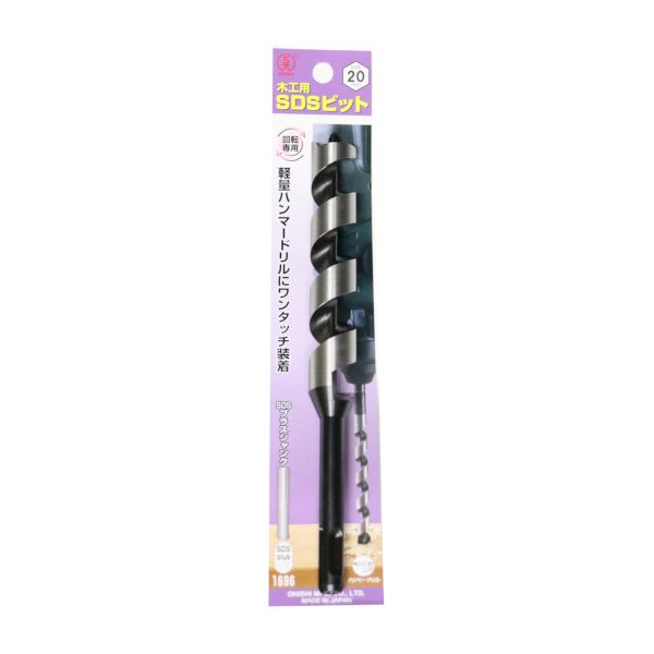 大西工業079-438-2240【商品説明】用途●木材の穴あけ用●特徴●・軽量ハンマードリル(SDSプラスシャンク)にワンタッチで木工用ドリル(回転専用)として使用できます。●SDSビットは、ボッシュ社（ドイツ）とのライセンス契約により製造...