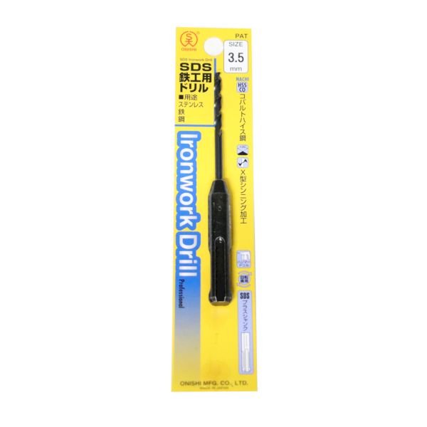 大西工業079-438-2240【商品説明】用途●ステンレス・鉄・鋼の穴あけ用●特徴●・軽量ハンマードリル（SDSプラスシャンク）にワンタッチで鉄工用ドリル（回転専用）として使用出来ます。●・コバルトハイス鋼の使用により耐摩耗性が向上してい...
