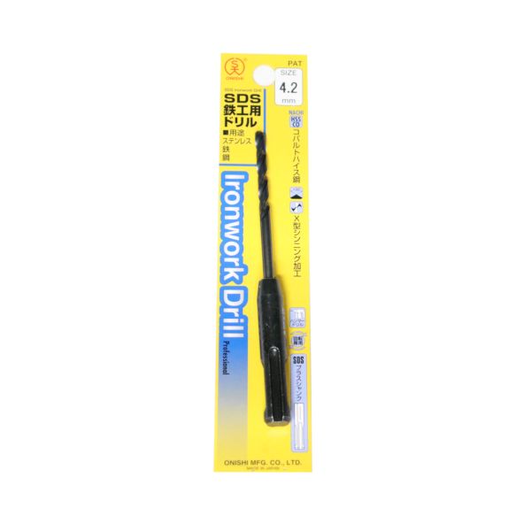 大西工業079-438-2240【商品説明】用途●ステンレス・鉄・鋼の穴あけ用●特徴●・軽量ハンマードリル（SDSプラスシャンク）にワンタッチで鉄工用ドリル（回転専用）として使用出来ます。●・コバルトハイス鋼の使用により耐摩耗性が向上してい...