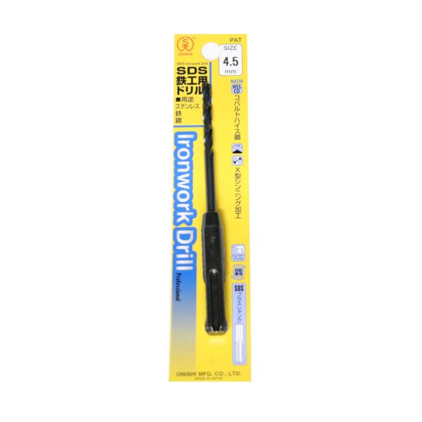 大西工業079-438-2240【商品説明】用途●ステンレス・鉄・鋼の穴あけ用●特徴●・軽量ハンマードリル（SDSプラスシャンク）にワンタッチで鉄工用ドリル（回転専用）として使用出来ます。●・コバルトハイス鋼の使用により耐摩耗性が向上してい...