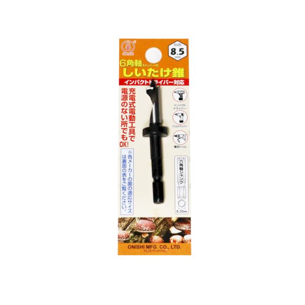 よく一緒に購入されている商品大西工業 034-092 6角軸ストッパー付し869円大西工業079-438-2240【商品説明】用途●しいたけ栽培用●特徴●・充電式電動工具で、使用していただけますので、電源のないところでも穴あけができます。●...