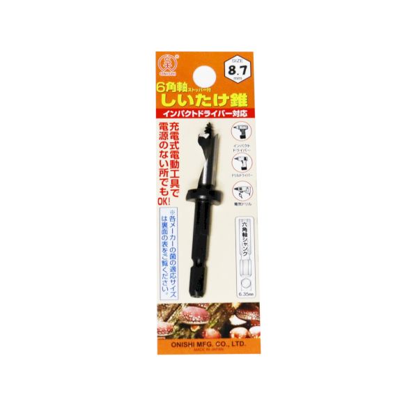 大西工業079-438-2240【商品説明】用途●しいたけ栽培用●特徴●・充電式電動工具で、使用していただけますので、電源のないところでも穴あけができます。●・ストッパー機能付きで、同じ深さの穴あけができ作業効率が上がります。●・インパクト...