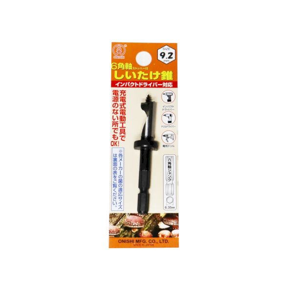 よく一緒に購入されている商品大西工業 034-085 6角軸ストッパー付し869円大西工業079-438-2240【商品説明】用途●しいたけ栽培用●特徴●・充電式電動工具で、使用していただけますので、電源のないところでも穴あけができます。●...