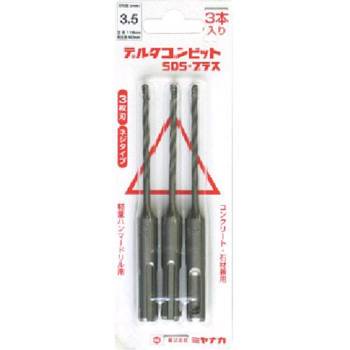 ミヤナガメーカーお問い合わせ：0120-3875-14【特長】●対鉄筋性能、位置決め性能が向上しました。●デッキプレートを貫通します。●真円に近い穴あけを実現しました。【用途】●コンクリート、ブロック、モルタル、石材、デッキプレート＋コンク...