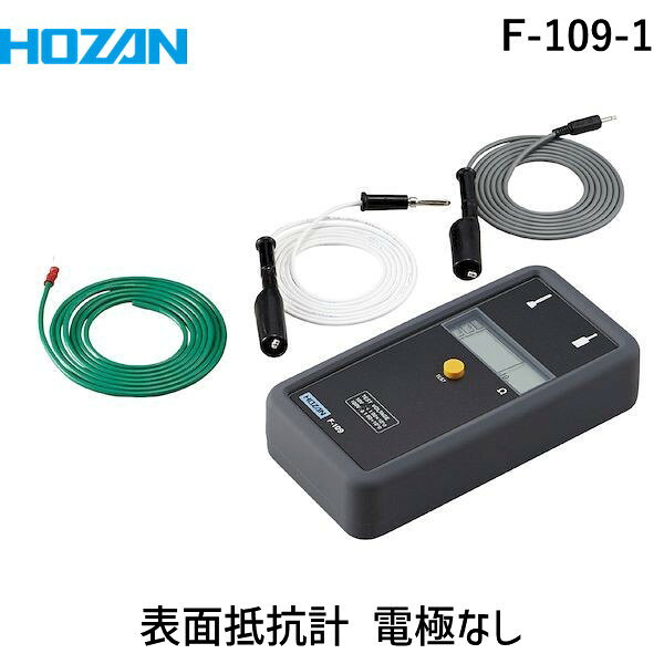 【商品説明】●印加電圧（V)：10（対象物が1.00×10（6）Ω未満のとき）、100（対象物が1.00×10（6）Ω以上のとき●確度(%)：±10％（ただし、1.00×10（11）Ω以上は±20％）●電源：アルカリ乾電池（6LR61/6L...
